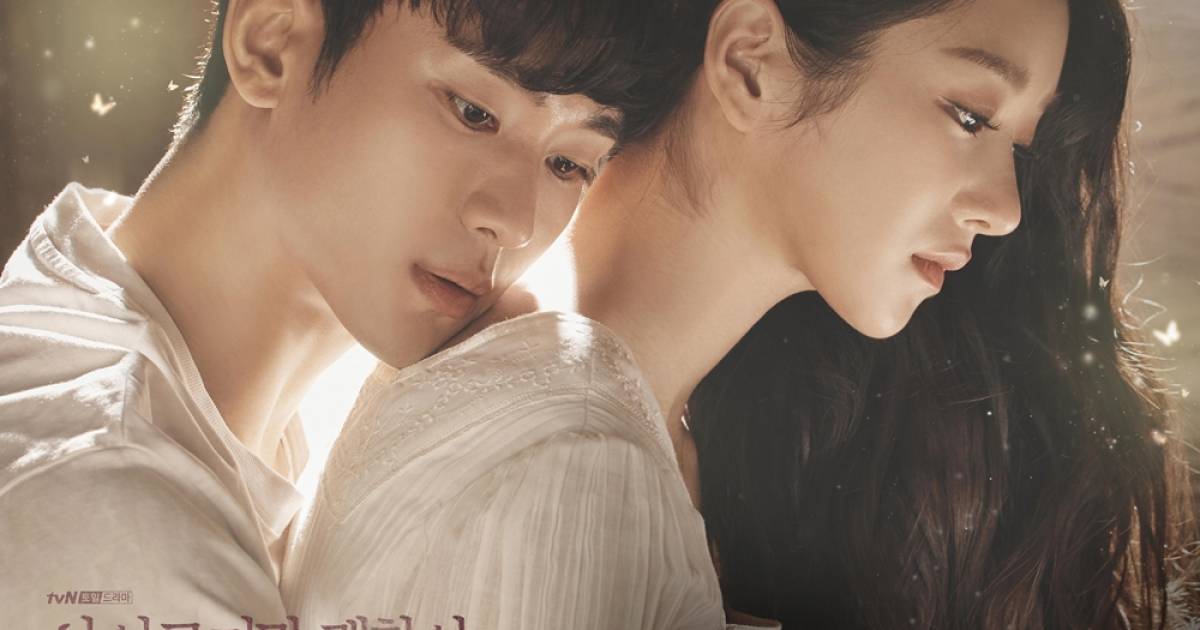 [แปลเพลง] Heize - You're Cold (OST. It’s Okay to Not Be Okay) : รักมากกว่า ย่อมเจ็บปวดกว่าเสมอ ...