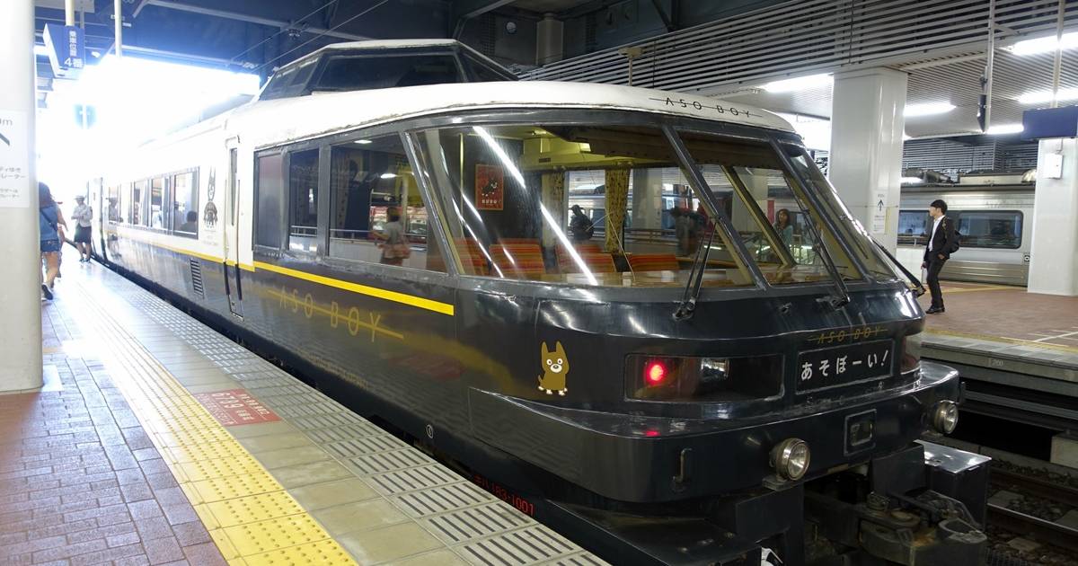 [10] Aso Boy The Joyful Train - คิวที่ 10 คิวชู - Minimore