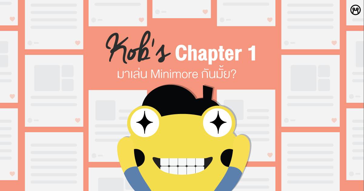 KOB's Chapter 1 มาเล่น Minimore กันมั้ย - KOB's - Minimore