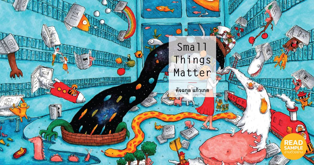 Small Things Matter - Small Things Matter - Minimore
